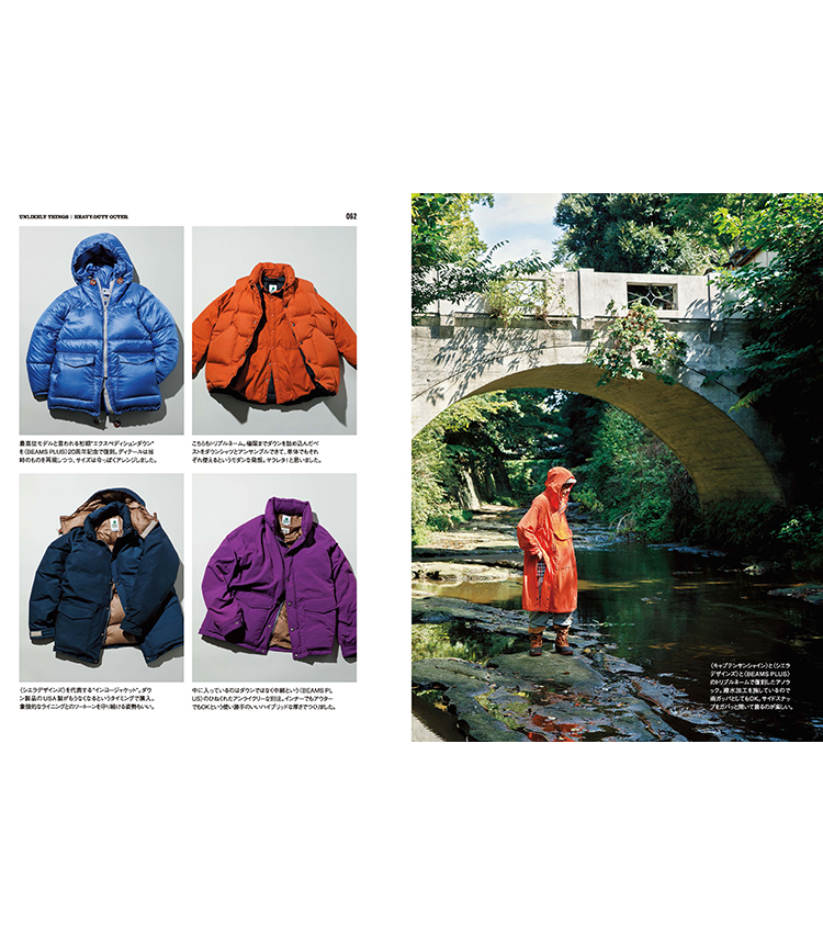 中田慎介さんが愛用する”個性的な175点” 『UNLIKELY THINGS』本日発売！ | MEN'S EX ONLINE